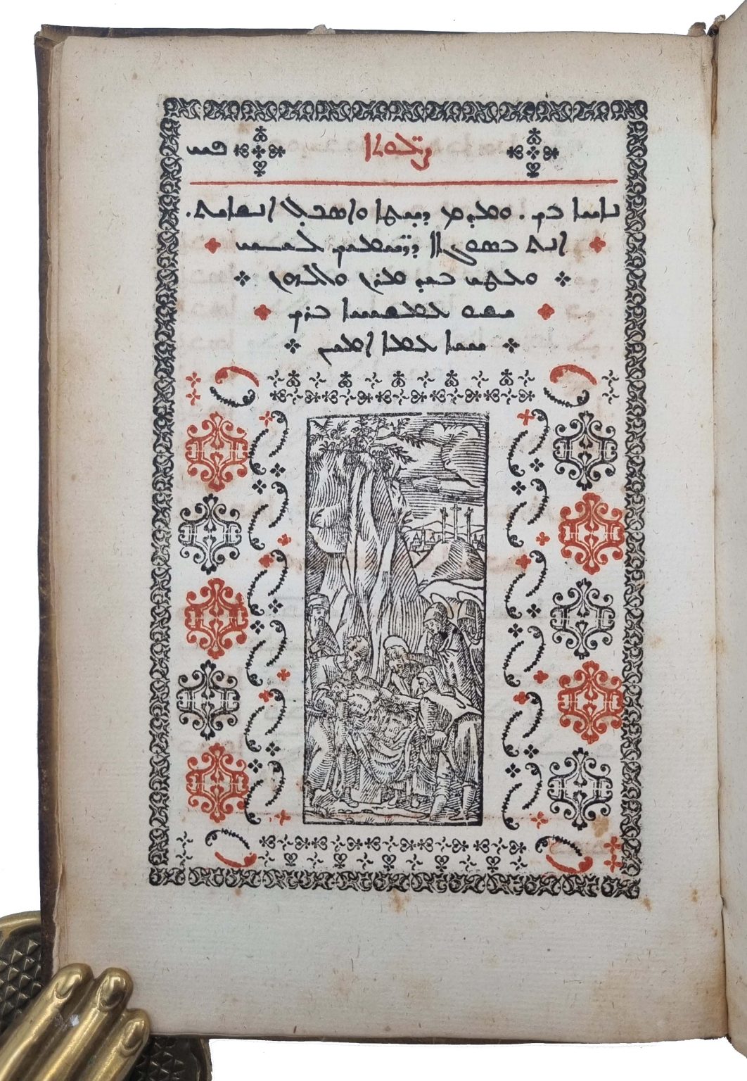 Rare Early Books and Manuscripts | Sokol Books